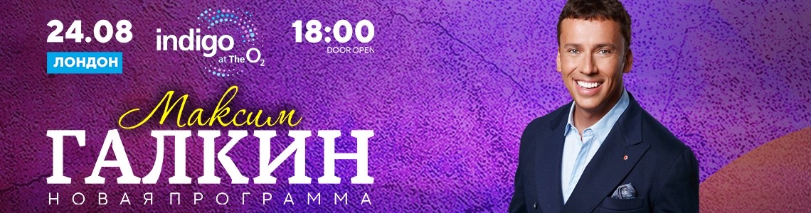 Все о культуре по-русски. Афиша Лондон | Афиша Лондон